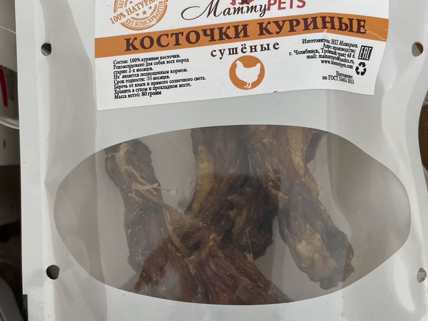 Mammypets Косточки куриные Вес: 40гр/80гр