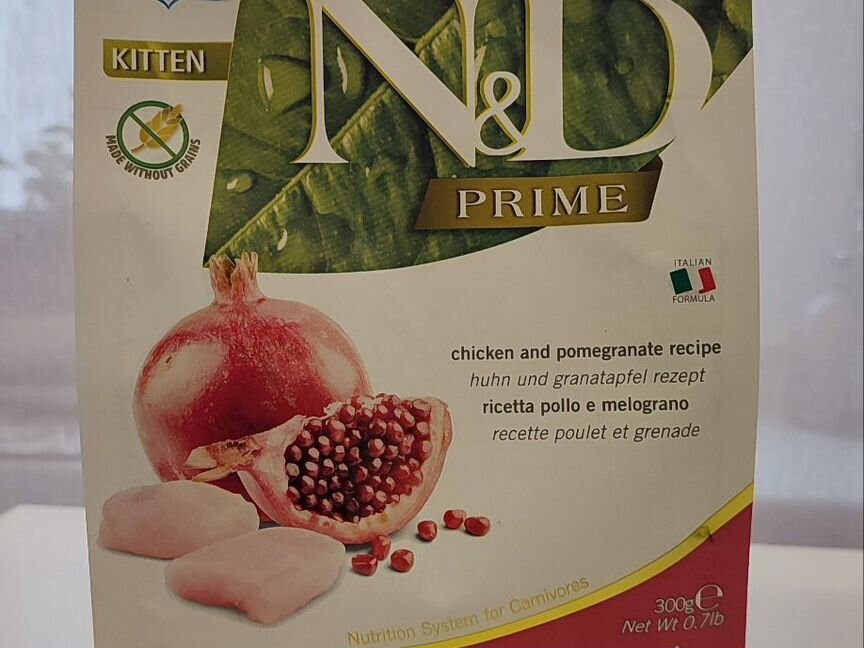 Сухой корм для котят Farmina 300g