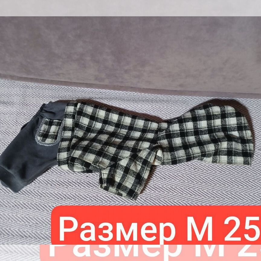 Одежда для собак мелких пород