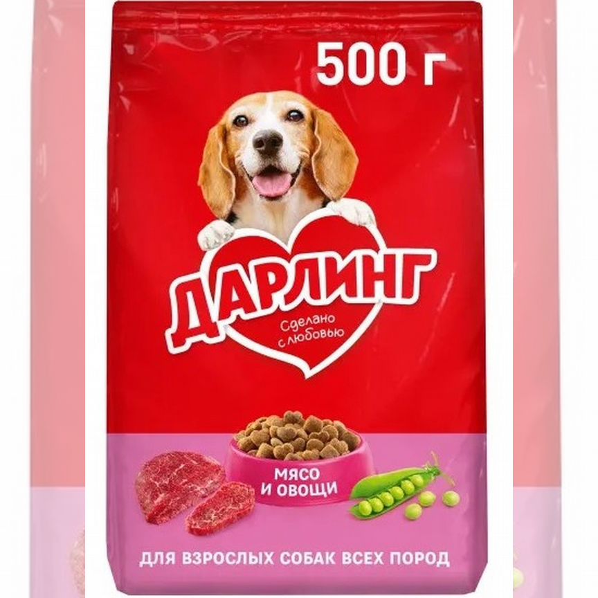 Корм для собак