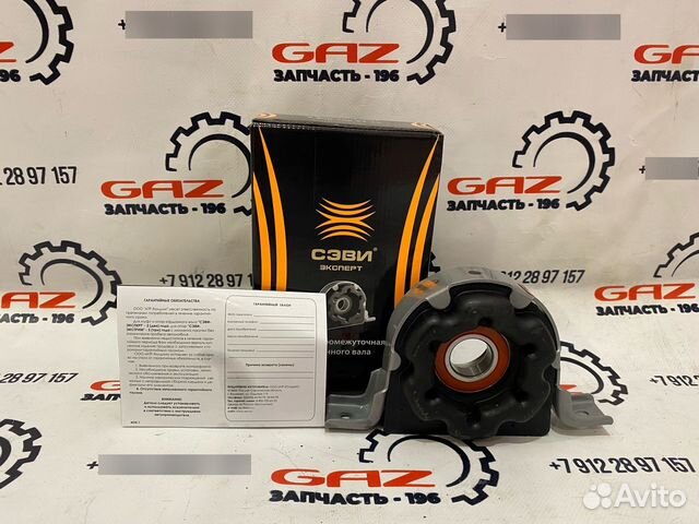 Подвесной подшипник ГАЗель 3302/Бизнес/next "sevi" купить в Екатеринбурге с доставкой SEVI 3104 ...