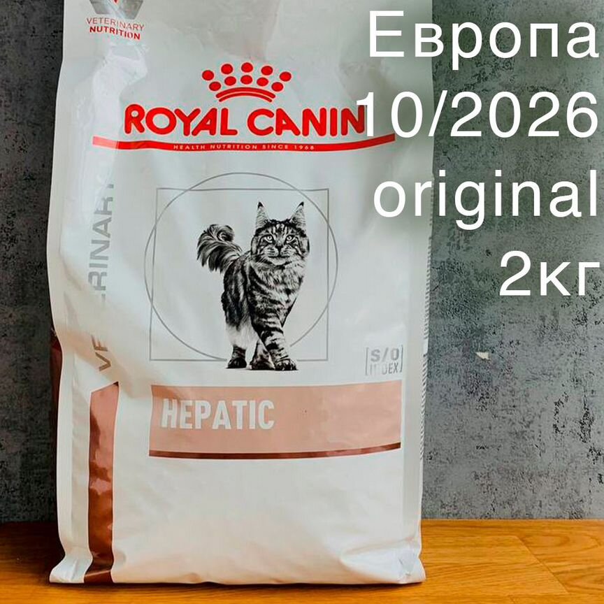 Корм для кошек royal canin Hepatic