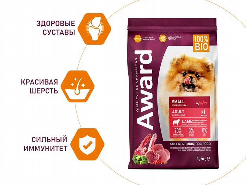 Award для взрослых собак мелких и миниатюрных