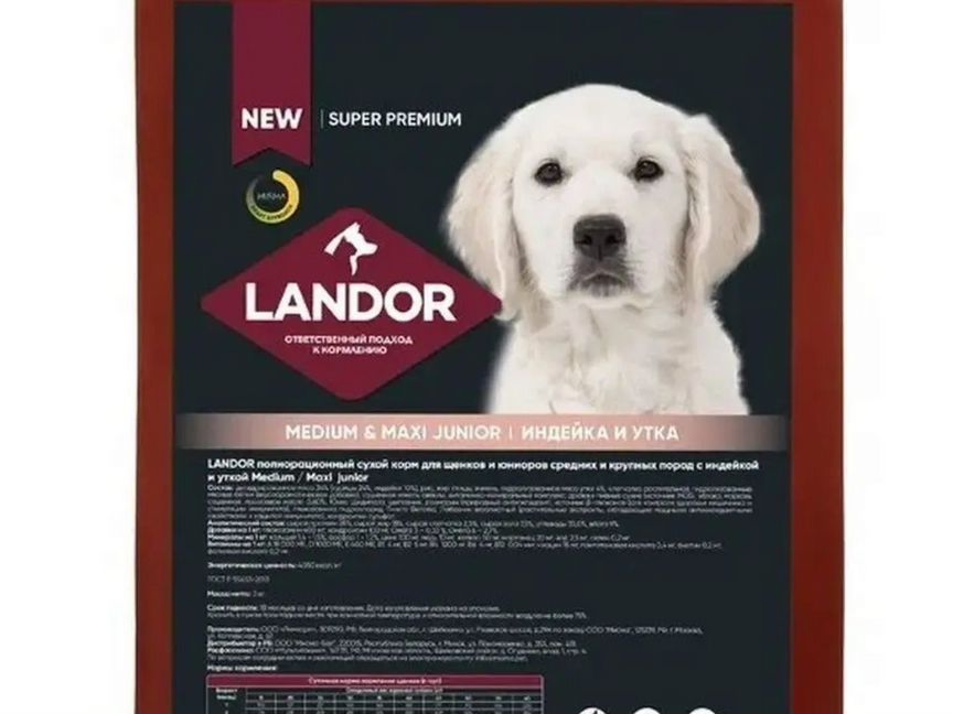 Корм для щенков Landor