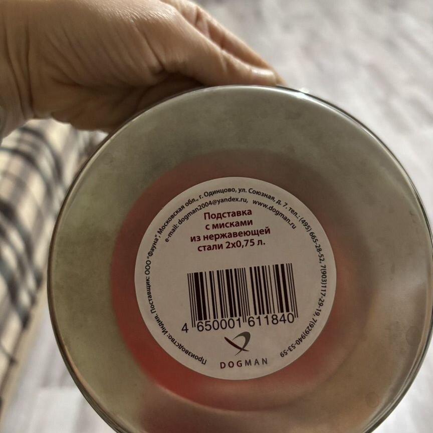 Миска для животных