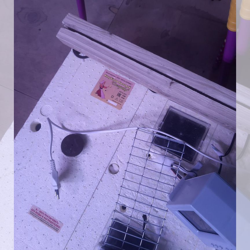 Инкубатор для яиц