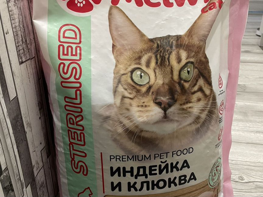 Премиум корм для кошек