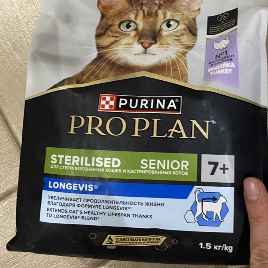 Корм для кошек Purina Pro Plan
