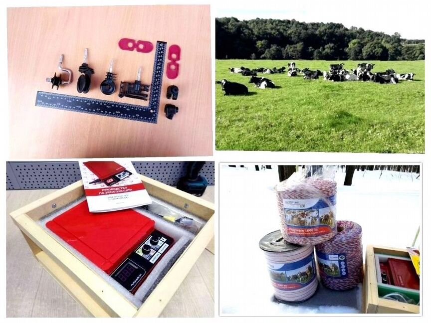 Электропастух