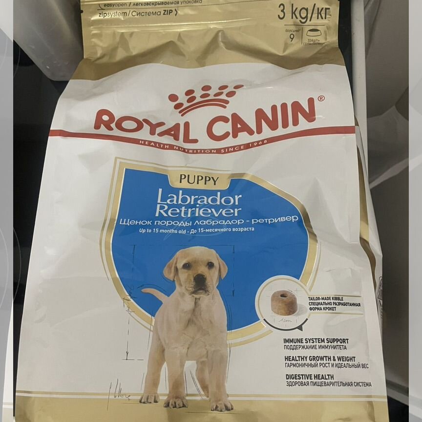 Корм для собак royal canin puppy labrador/retriver