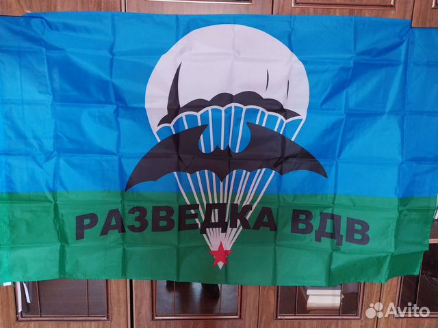 Флаг разведка вдв купить в Кургане | Хобби и отдых | Авито