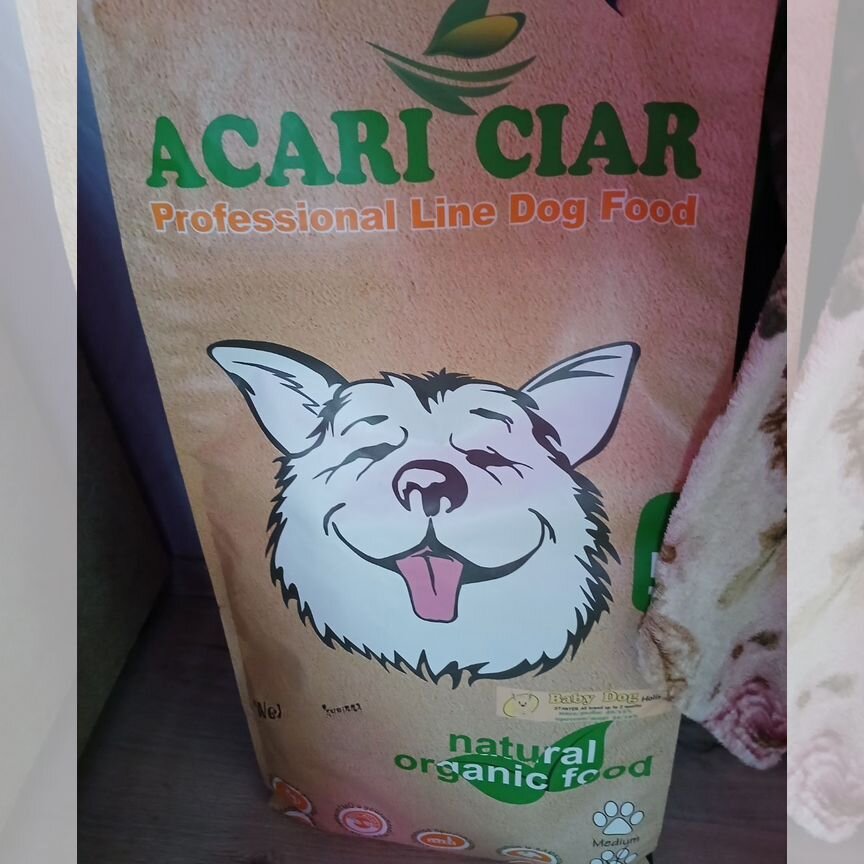 Сухой корм для собак