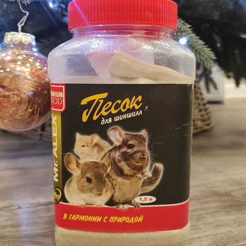 Песок для грызунов