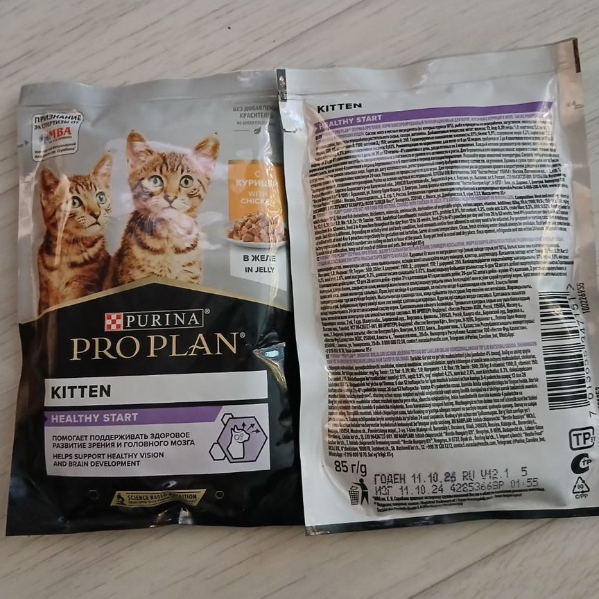 Корм для котят проплан