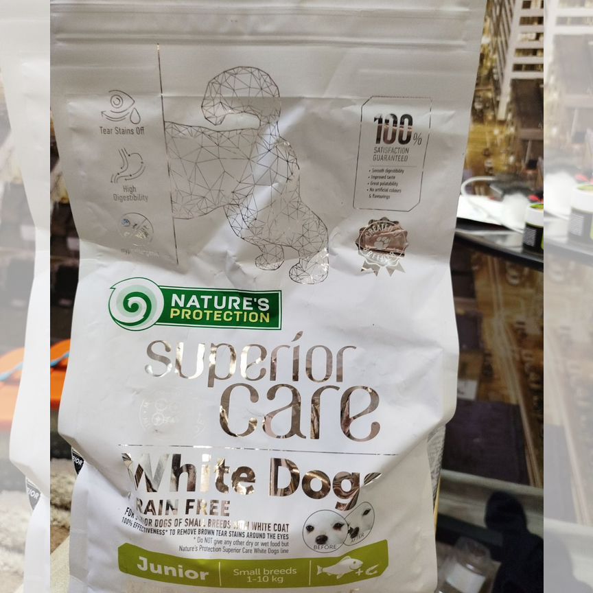 Сухой корм для собак