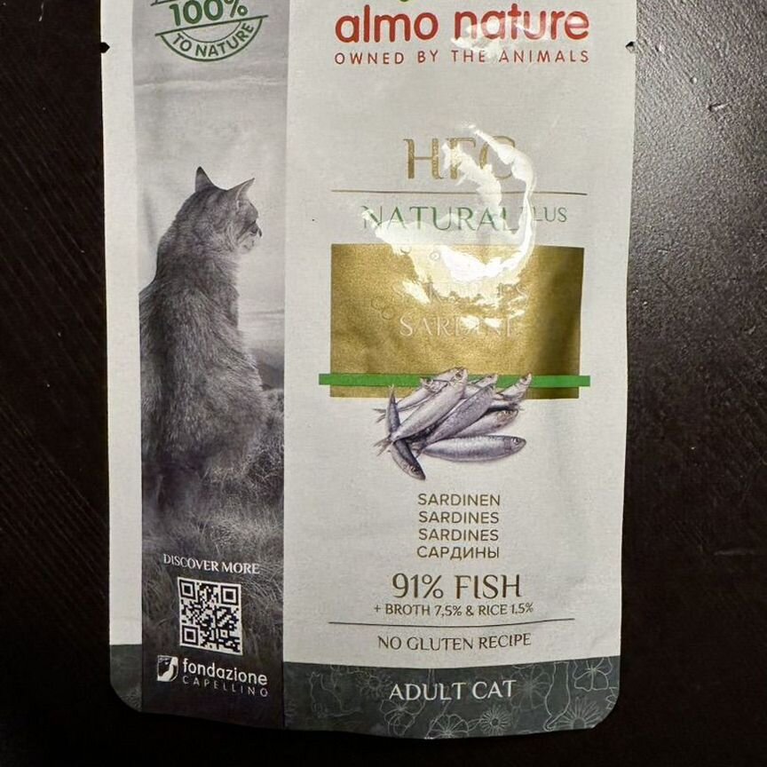 Корм для кошек almo nature с сардинами