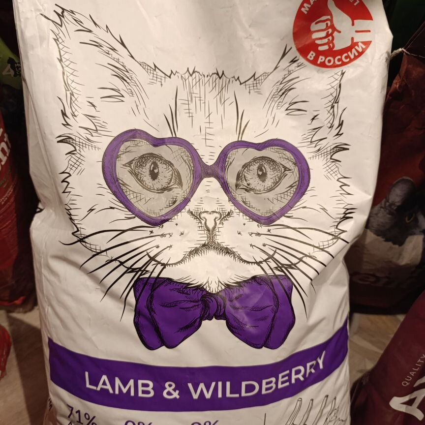 Корм для кошек Best dinner