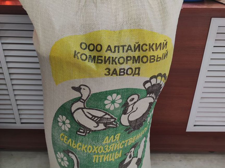 Комбикорм Алтайский для с/х птицы Финиш пк-6