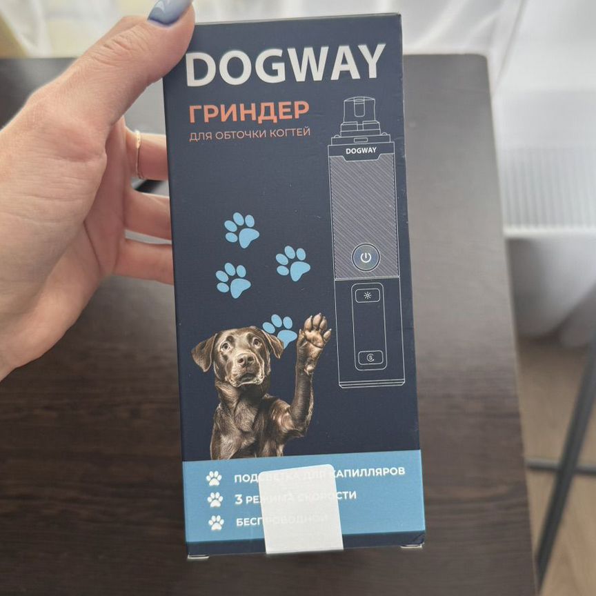 Гриндер для когтей