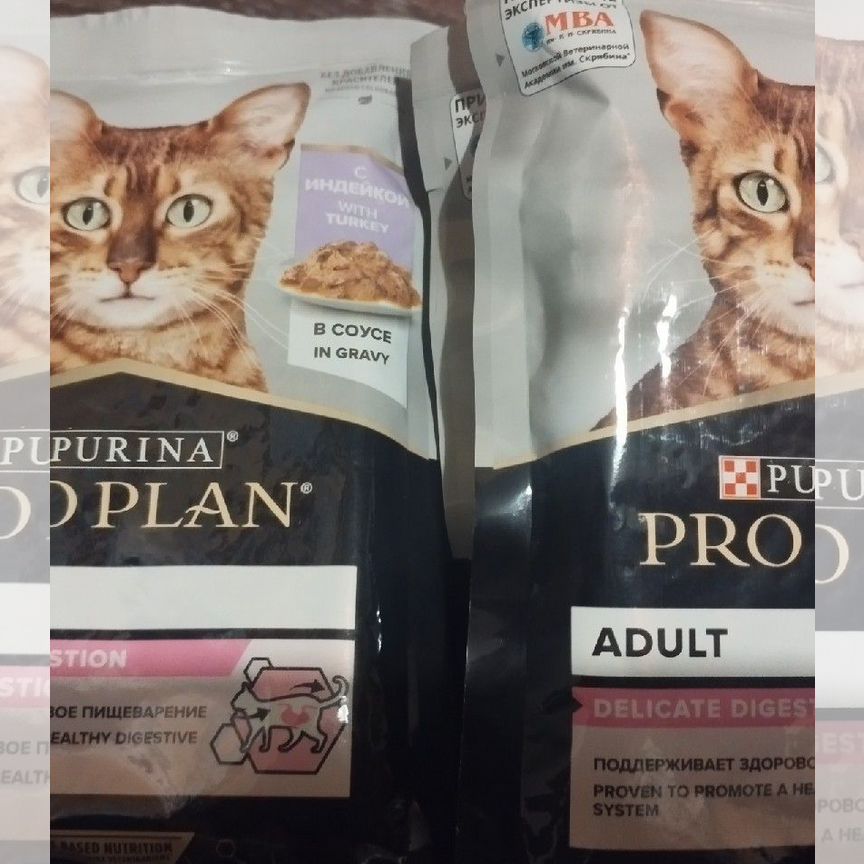 Корм для кошек pro plan индейка