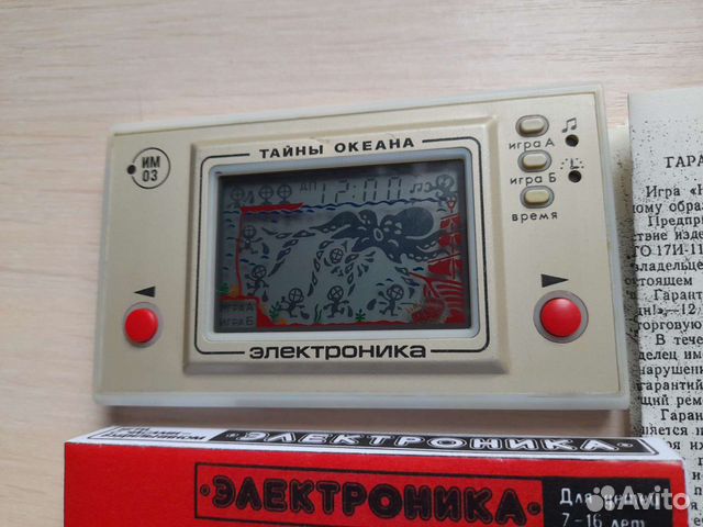 Игра Электроника Тайны Океана СССР 1992г купить в Москве | Хобби и ...