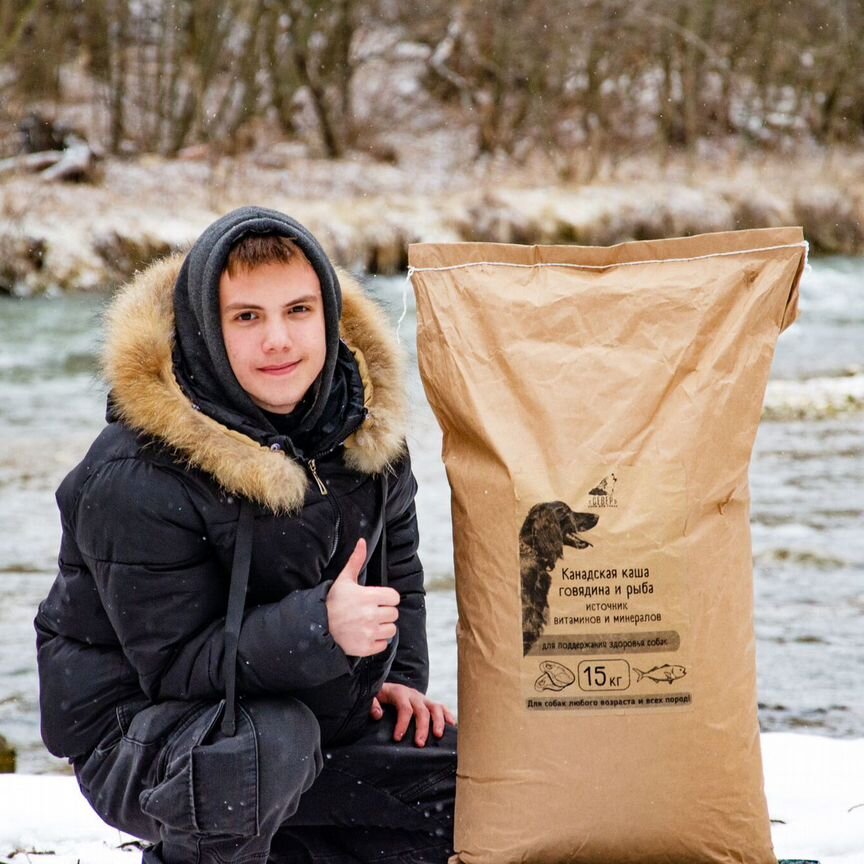 Каша для собак 15кг бесплатная доставка
