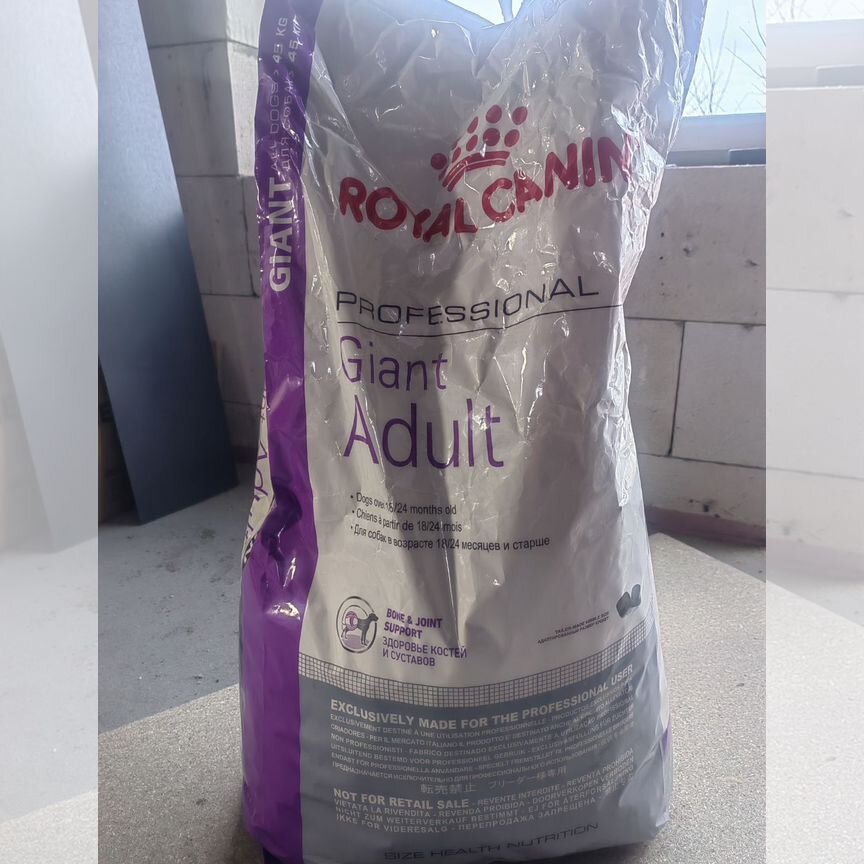 Сухой корм для собак royal canin