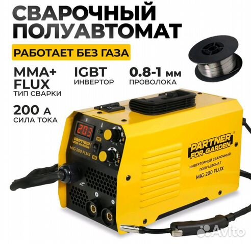 Сварочный полуавтомат без газа купить в Волгограде | Товары для дома и ...