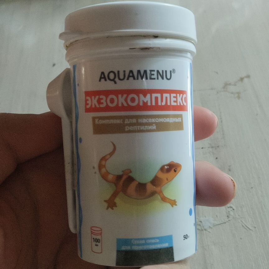 Корм для рептилий надо просто развести водой