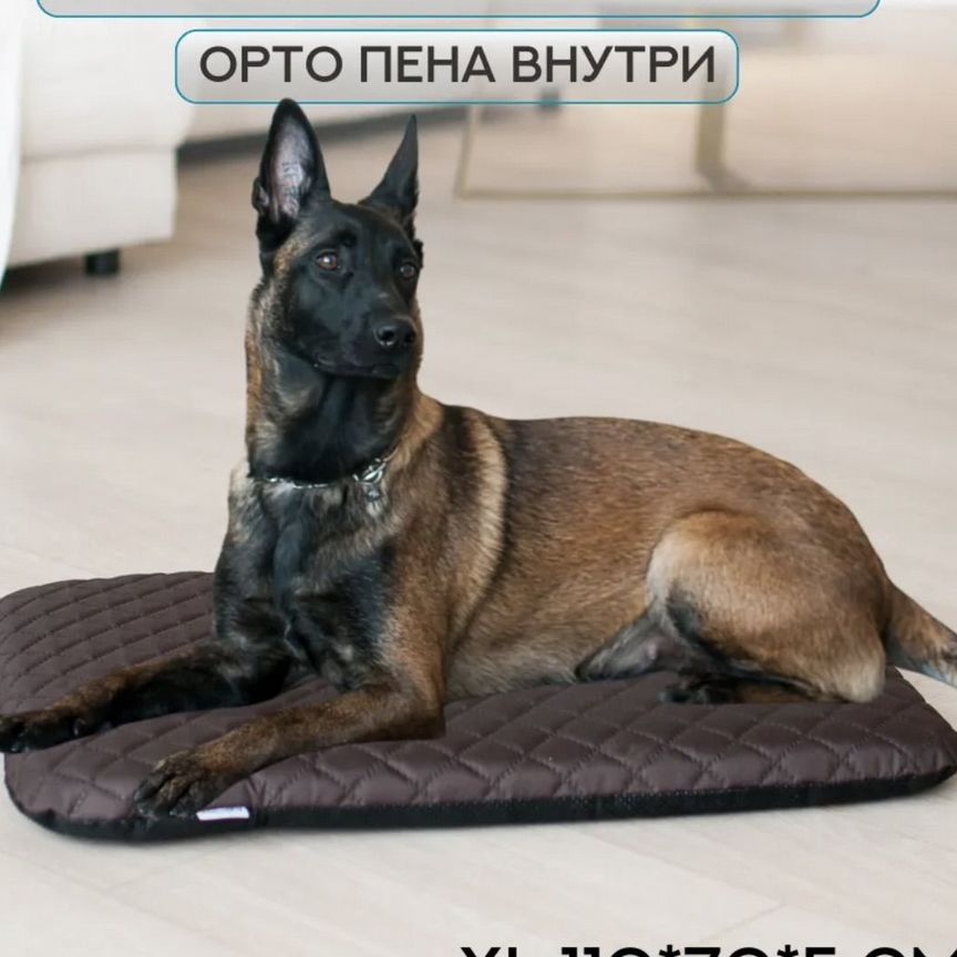 Лежанка для большой собаки berg xl(110x70)