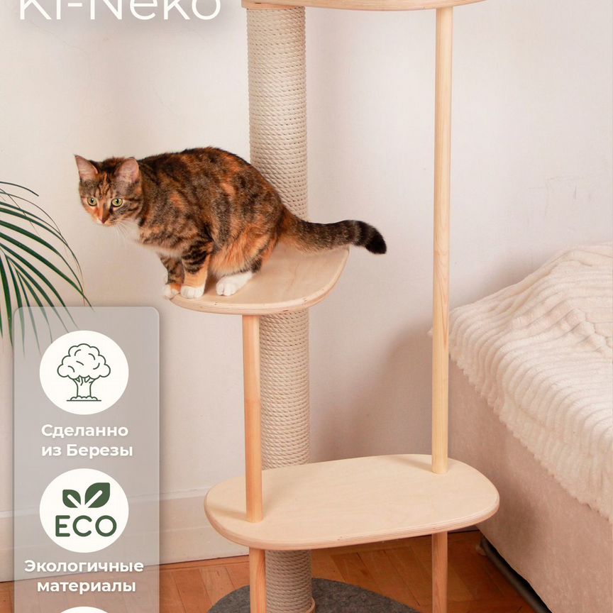 Когтеточка домик для кошки
