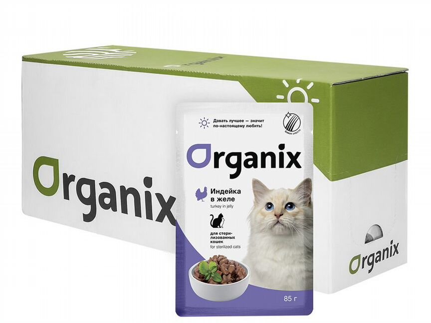 Organix паучи "Упаковка 25 шт" Паучи дл