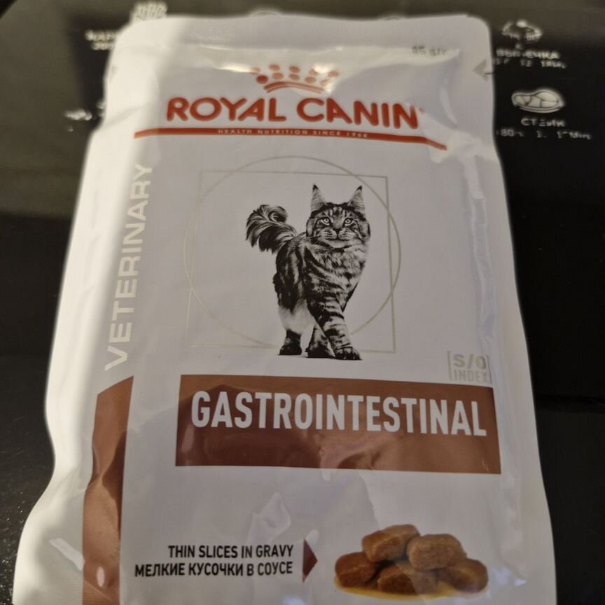 Корм для кошек royal canin gastrointestinal