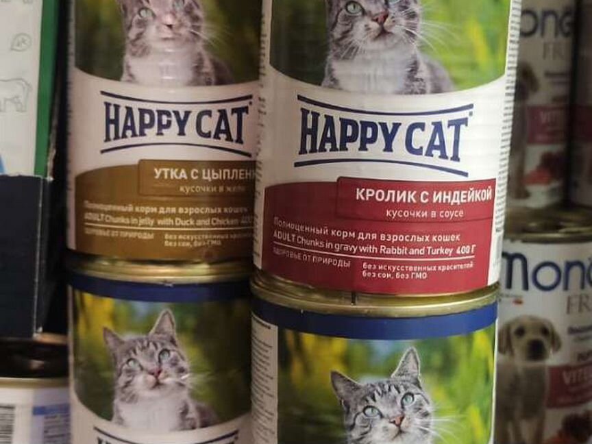 Консервы для кошек Happy Cat Хэппи Кэт 400 гр