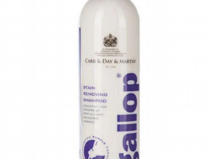 Пятновыводящий шампунь для лошадей Gallop