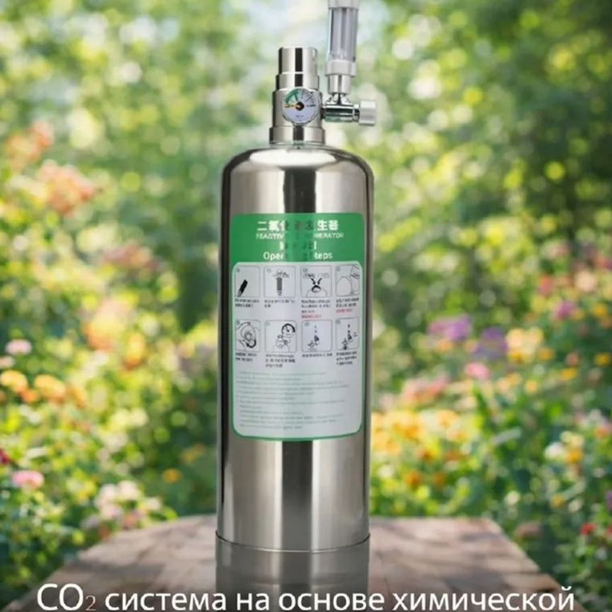 Система подачи co2 в аквариум новый