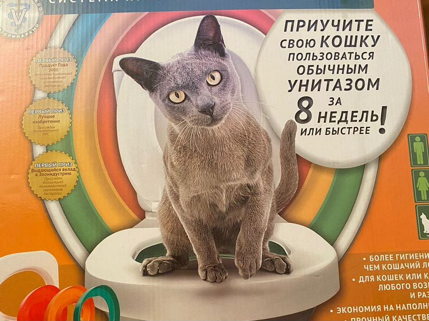 Litter Kwitter Туалет для кошек (приучать)