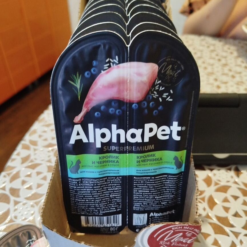 Альфапет корм для кошек влажный