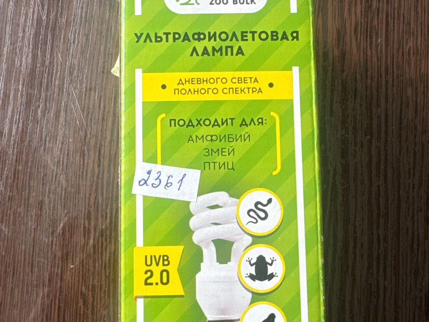 Ультрафиолетовая лампочка