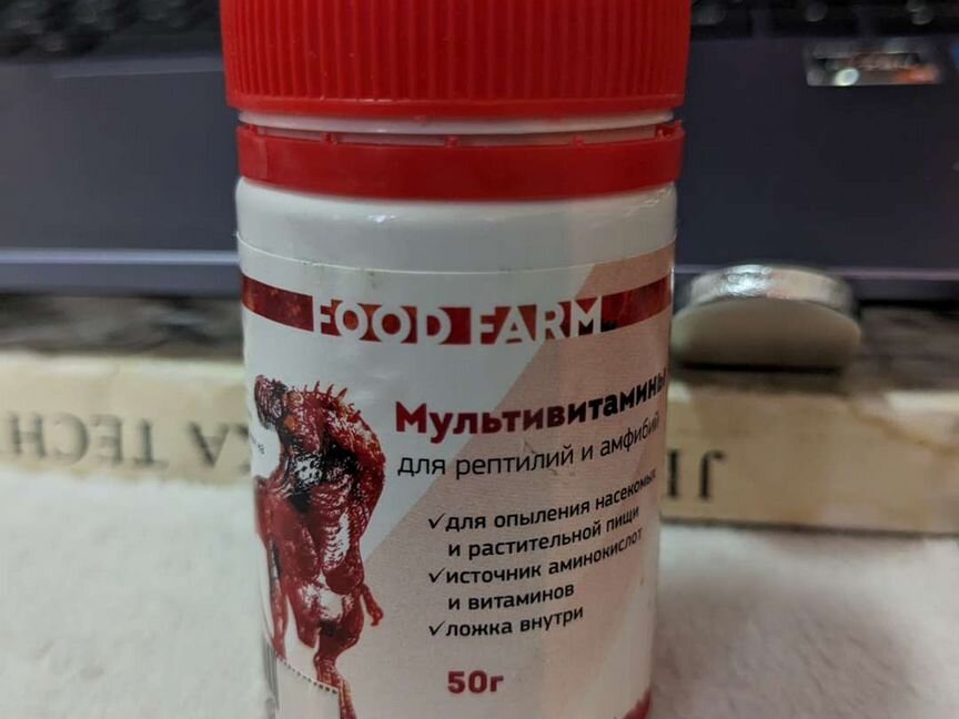 Food Farm, Мультивитамины для рептилий