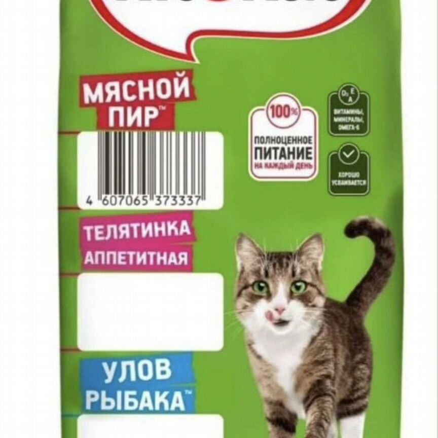 Корм для кошек kitekat 15 кг