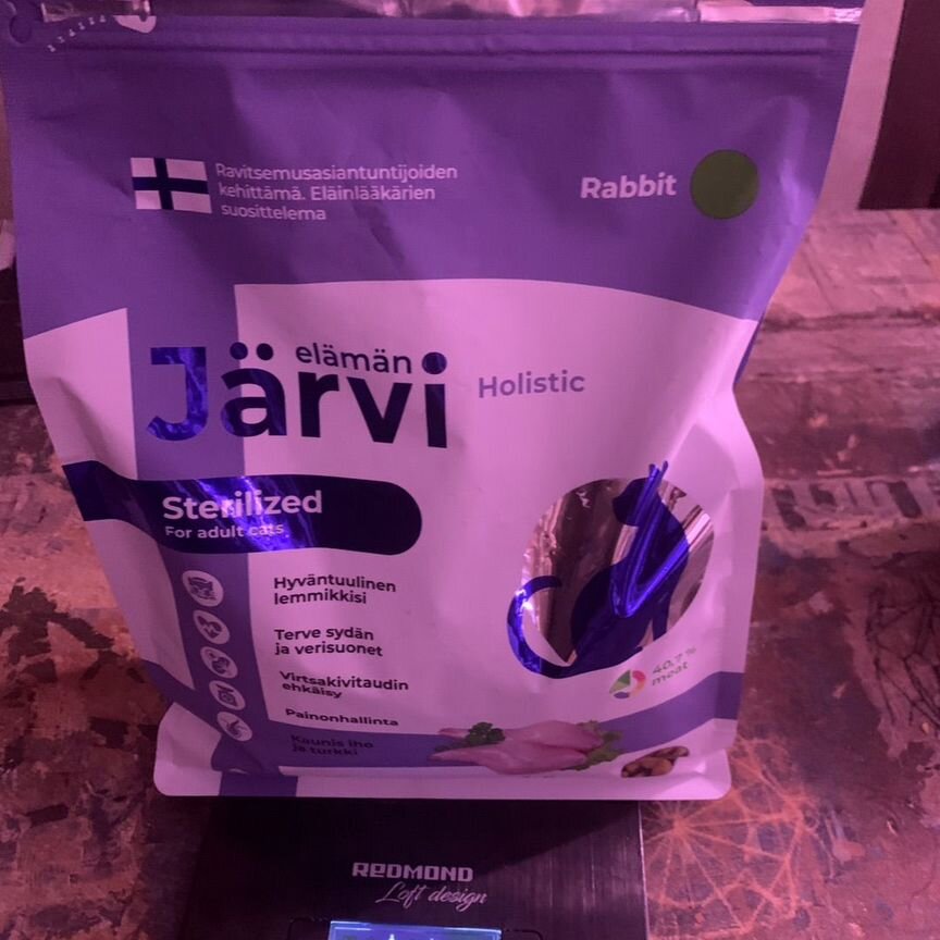 Корм для кошек jarvi