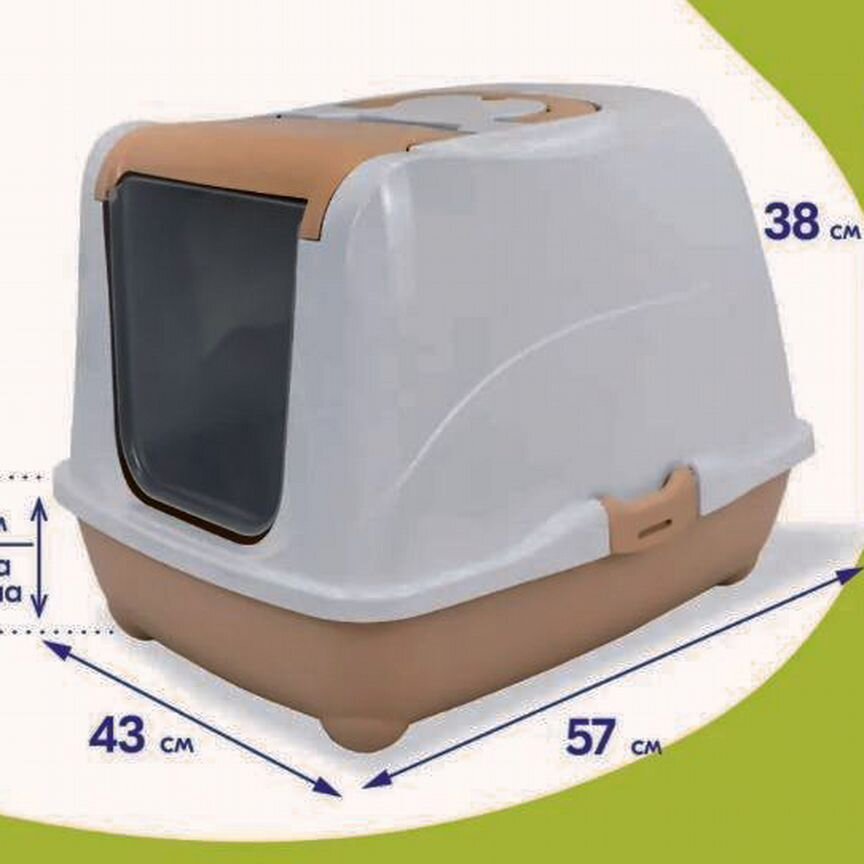 Кошачий туалет закрытый большой