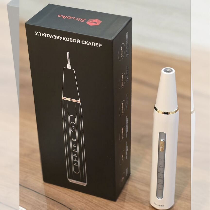 Скалер ультразвуковой