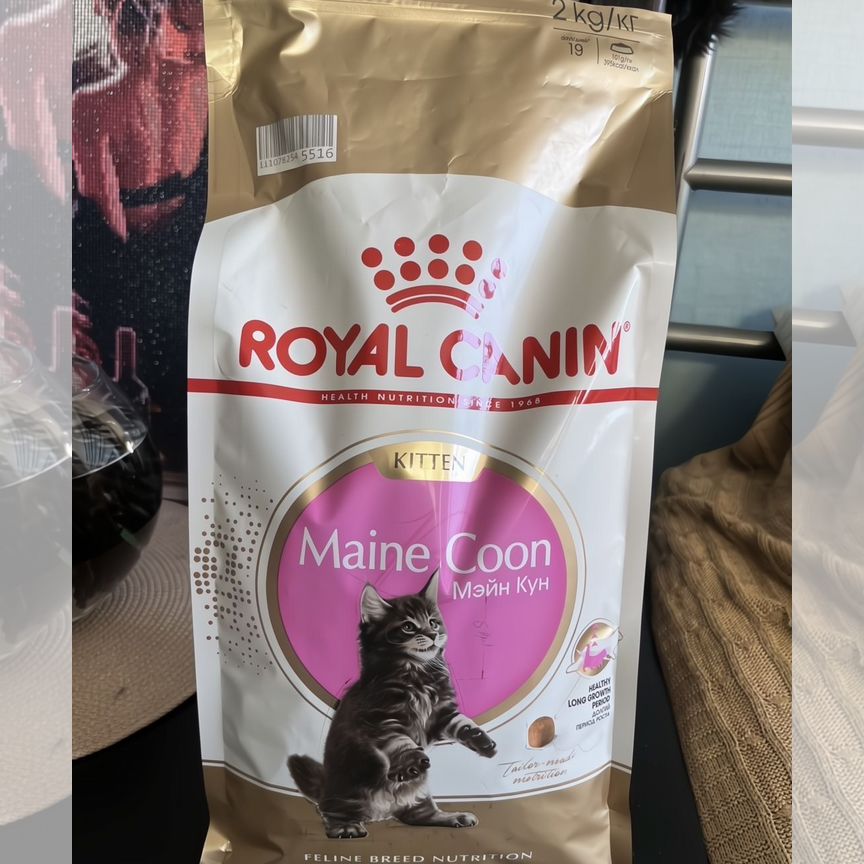 Корм для мейн кунов 2 кг
