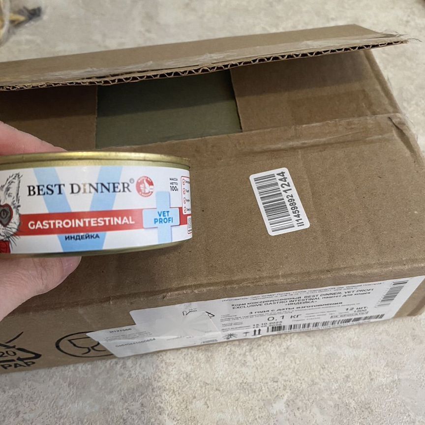 Влажный диетический корм Best Dinner VET profi