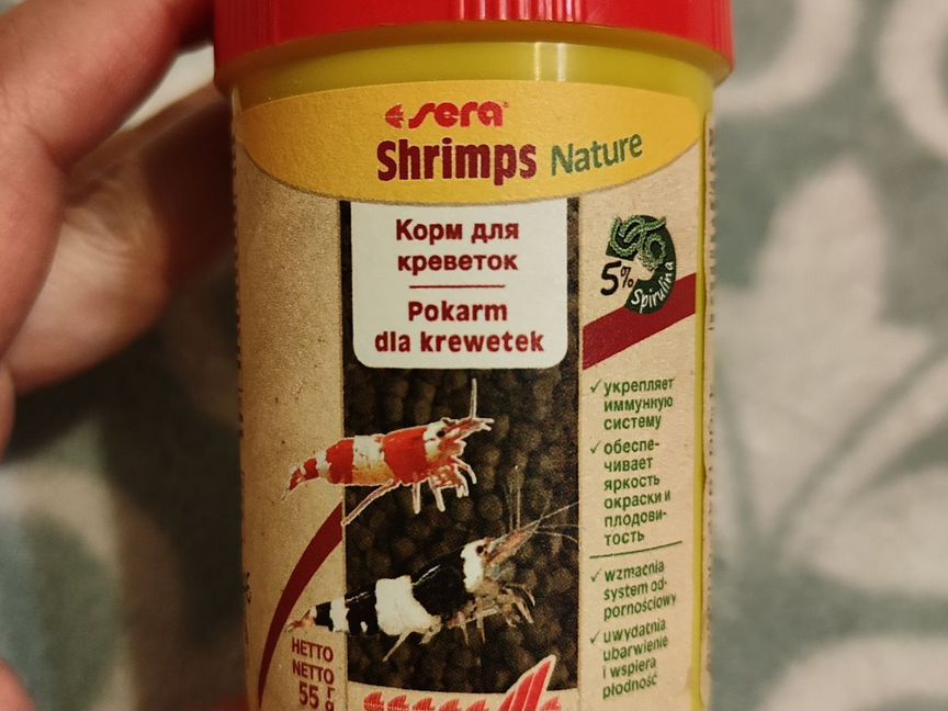 Кормя для креветок Sera shrimps nature
