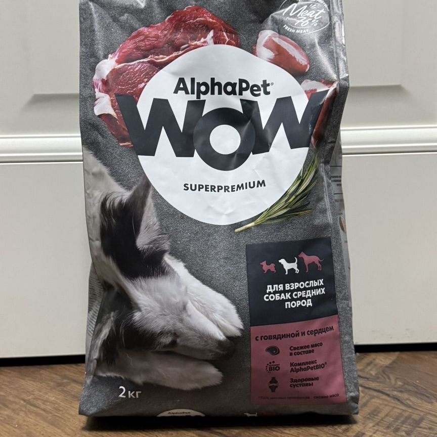 Корм alphapet,sirius для собак