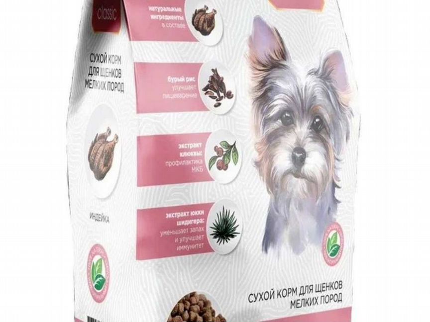 Clan classic для щенков мелких пород