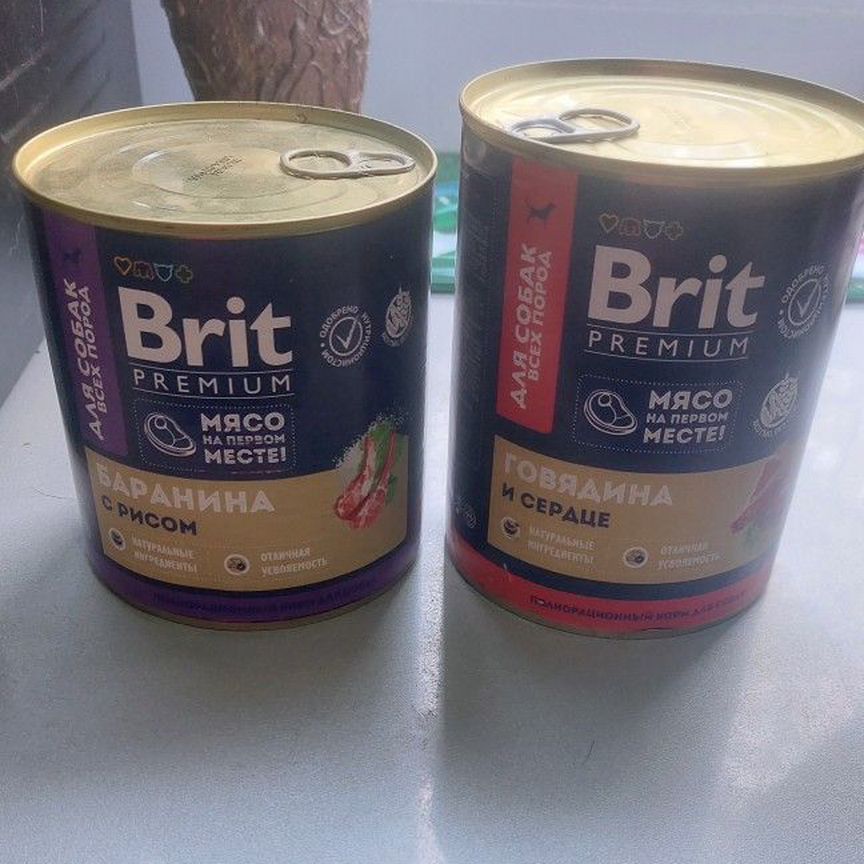 Готовая еда для собак